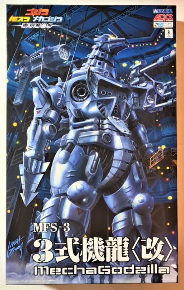 (In Stock) Aoshima ACKS: Godzilla Vs Mothra Vs Mecha Godzilla Tokyo SOS ...