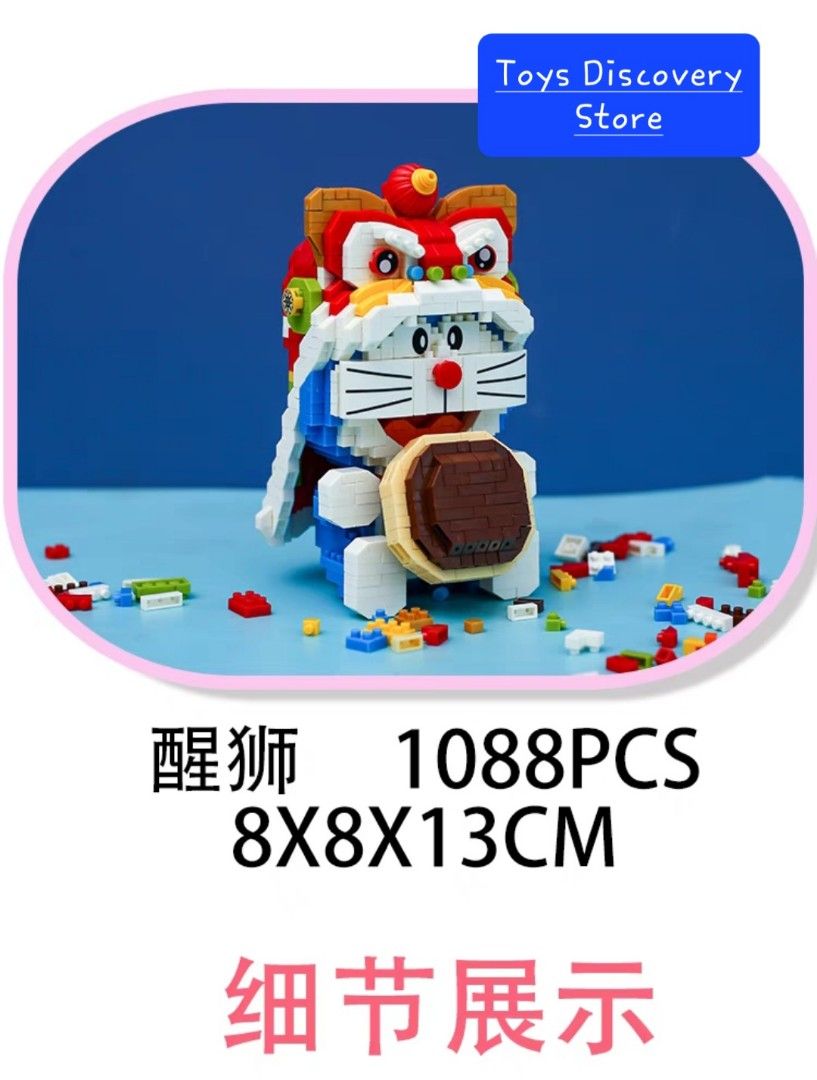 [INSTOCK NOW] CNY Lion Dance Doraemon, Everything Else on Carousell