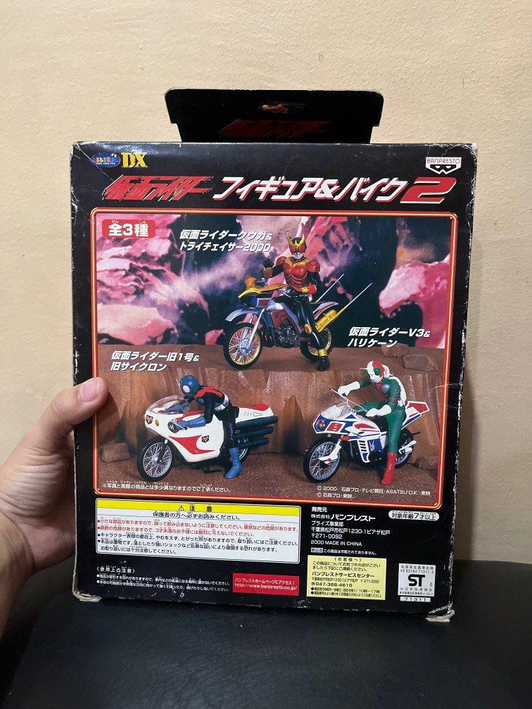 Kamen Rider Masked Rider 2 Figure & Bike 2000 vintage toy collectible ...