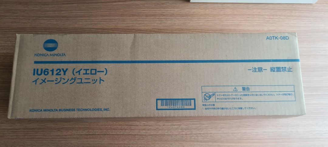 Konica Minolta Imaging Unit Yellow IU612Y A0TK08D, Computers & Tech ...