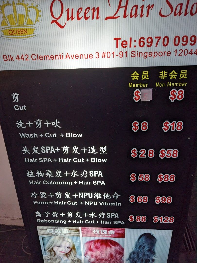 Queen Hair Salon Clementi membership, Beauty & Personal Care, Hair on ...