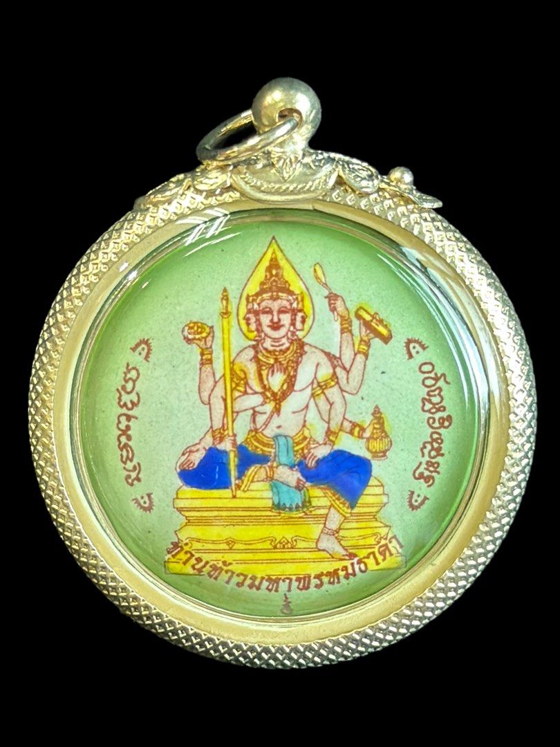 Locket Phra Phrom Chakaphat Roon Metta 58 BE2558 Major Mass Chanted ...
