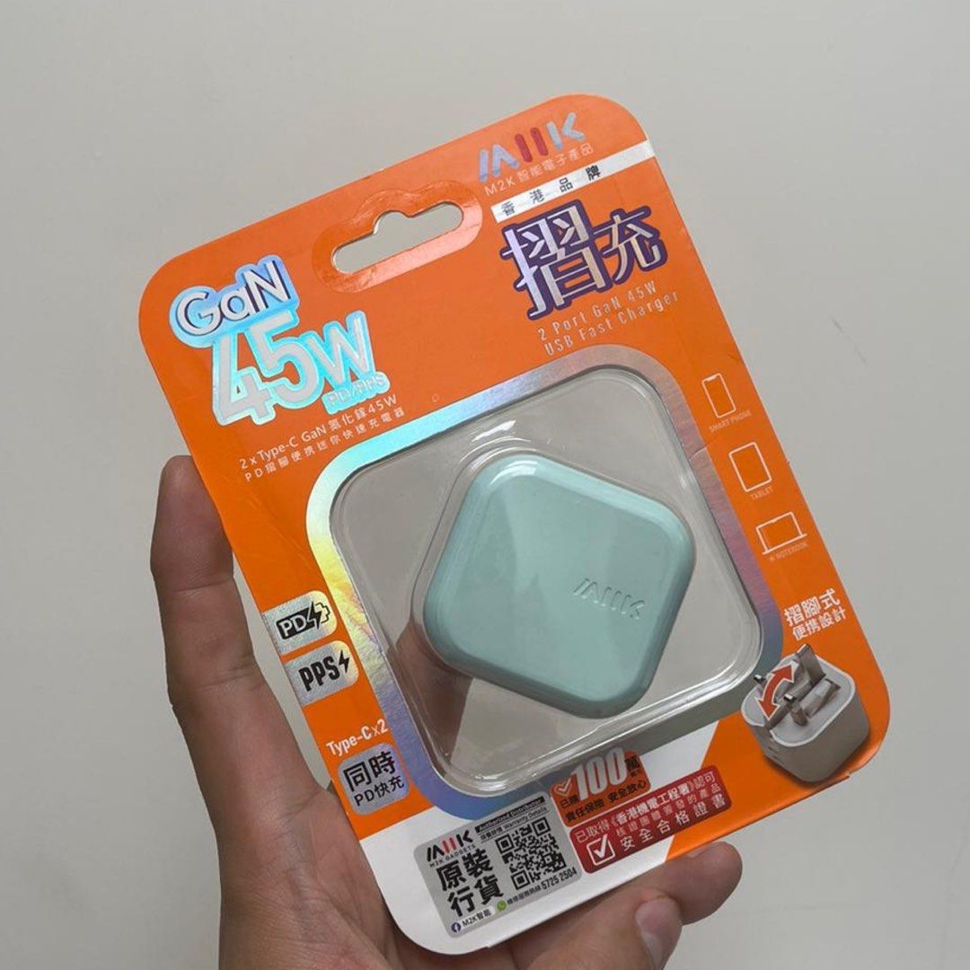 *M2K最新推出* 『摺充 GaN 45W 雙Type-C』, 手提電話, 電話＆平板電腦配件, 電池及充電器 - Carousell