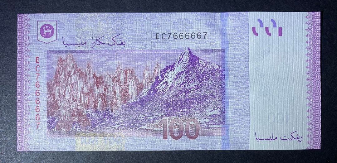 Malaysia 14th Samsiah signature RM100 Ringgit Radar +Fancy + Number ...