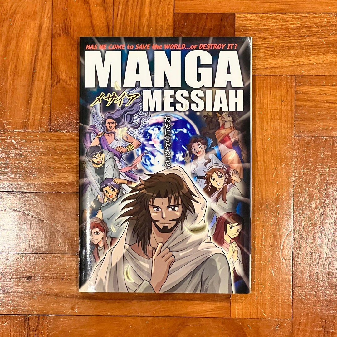 Manga Messiah, Hobbies & Toys, Books & Magazines, Religion Books on ...