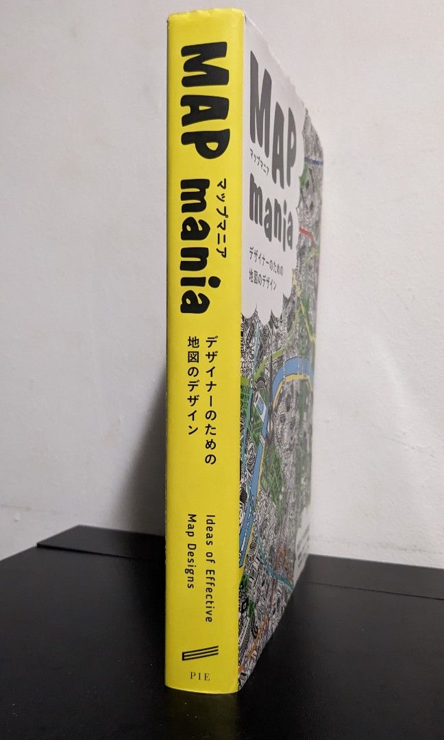 Map Mania - Ideas of Effective Map Designs (Jap + Eng), Hobbies & Toys ...