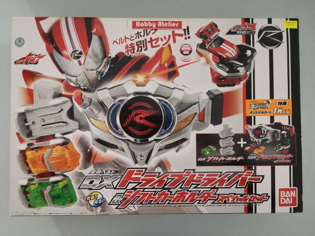Masked Rider DX Drive Driver & Shift Car Holder Special Set, Hobbies ...