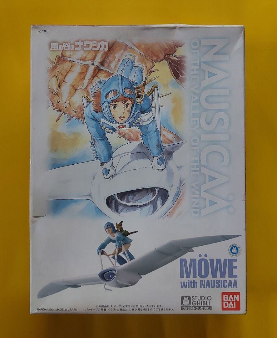 Model Kit - Nausicaa The Valley of The Wind, 1/20 Scale, Bandai, Studio ...