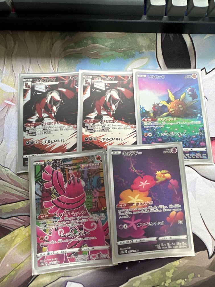Pokemon TCG - Vstar Universe AR cards, Hobbies & Toys, Toys & Games on Carousell