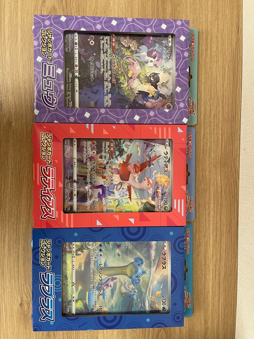 Pokémon Card Game Sword & Shield Jumbo Card Collection Laplace, Mew Latias 3 set 【Direct from ...