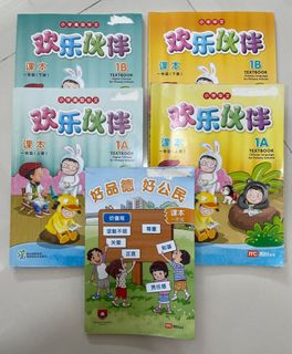 Primary 1 Chinese Assessment books - 2 books for $10, Hobbies & Toys ...