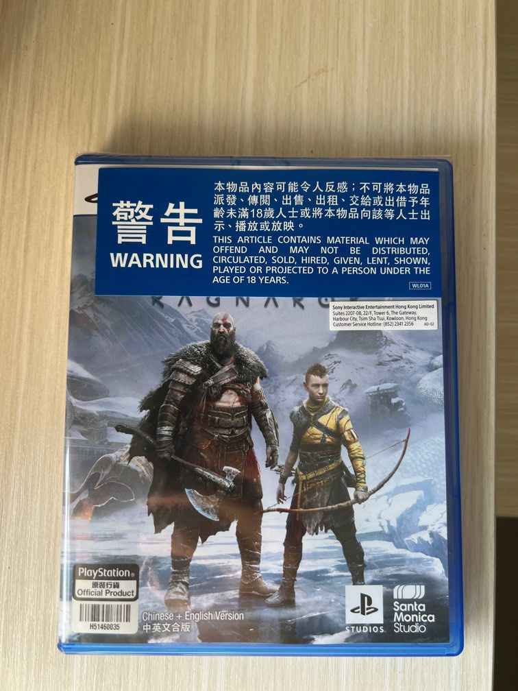 ps5 GOW god of war ragnarok, 電子遊戲, 電子遊戲機, PlayStation - Carousell