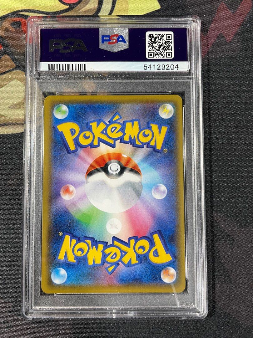 PSA 10 Charizard VMAX #002 FA Pokemon cards Japanese VMAX Starter set ...