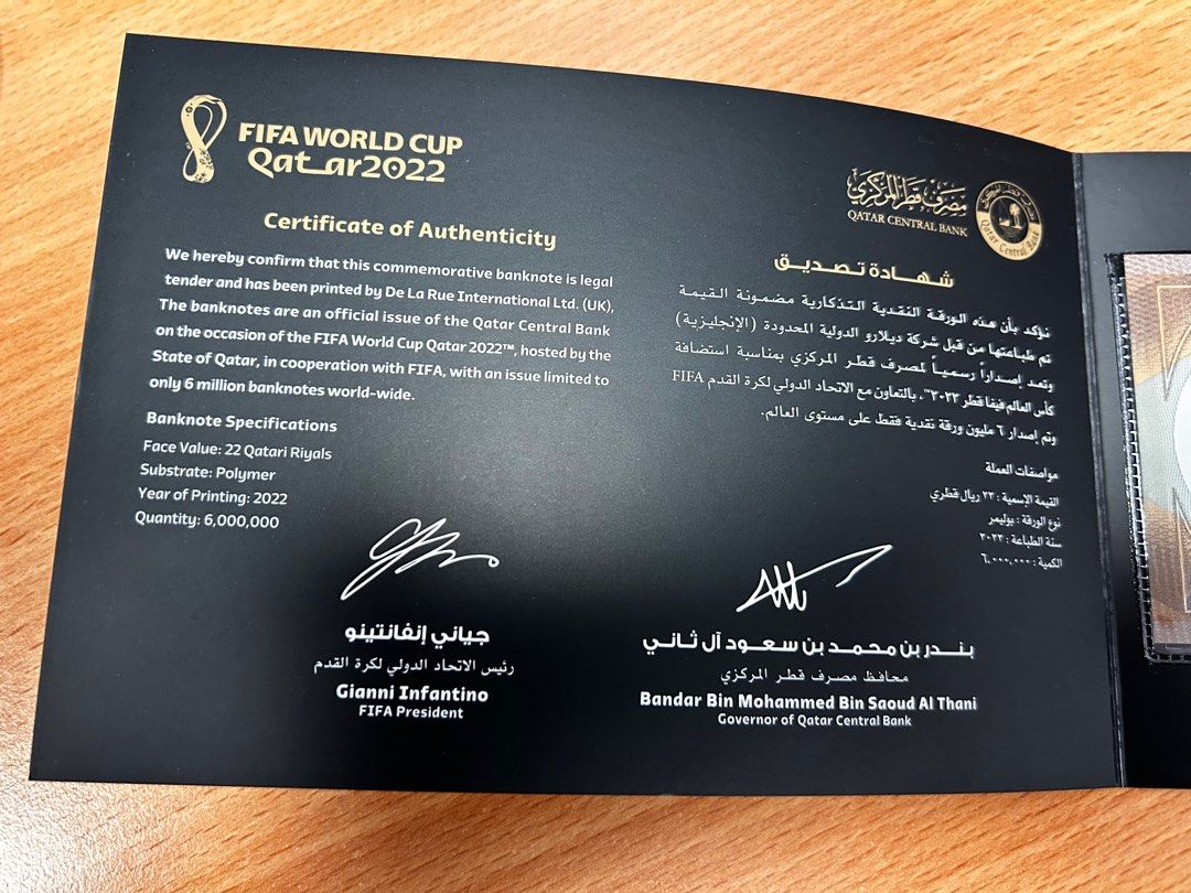 Qatar FIFA World Cup 2022 commemorative banknote, 興趣及遊戲, 收藏品及紀念品, 錢幣 - Carousell