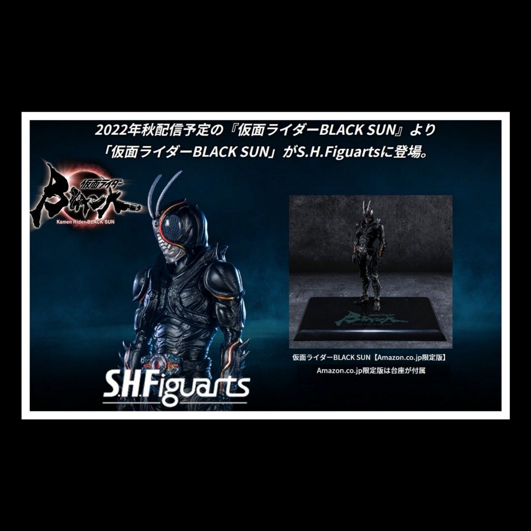SHF S.H.FIGUARTS KAMEN RIDER BLACK SUN(AMAZON JP), Hobbies & Toys, Toys ...