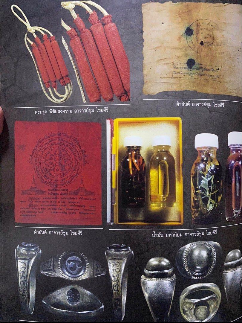 Taprachan Card Takrut Maha Ut Phichai Songkhram See Dok Unworn ...