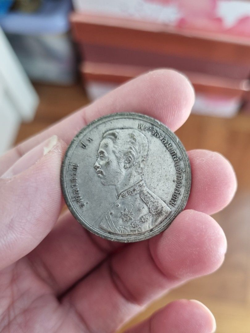 Thailand Siam RS115 1896 Rama 2 Att coin, Hobbies & Toys, Memorabilia ...