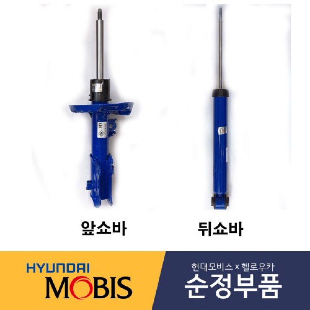 Tuix performance shock absorber/suspension /damper for Hyundai/Kia ...