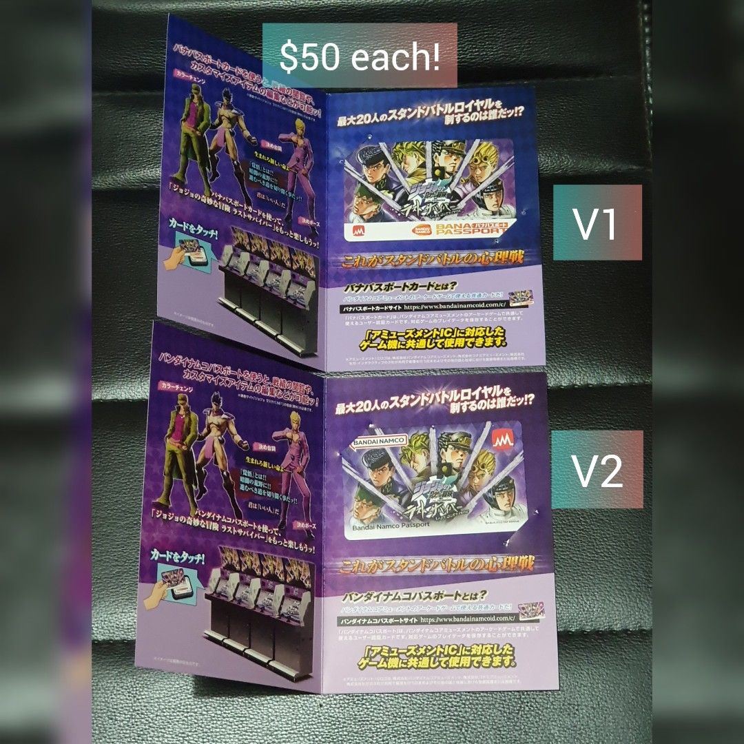 [UPDATED 20 Dec 22] BANAPASSPORT SALE (SOME can be used like aime/e-amusement) Tags: (chunithm ...