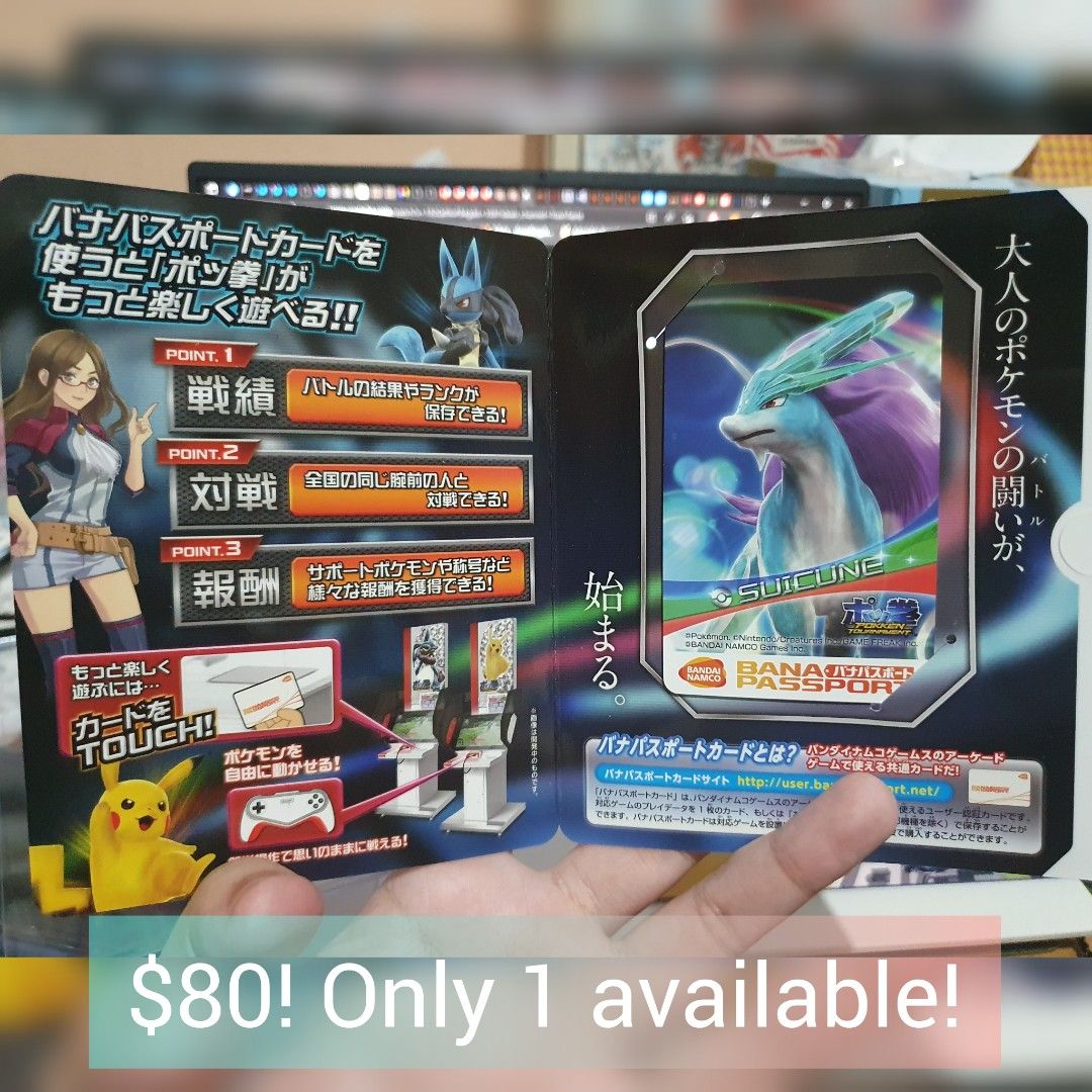 [UPDATED 20 Dec 22] BANAPASSPORT SALE (SOME can be used like aime/e-amusement) Tags: (chunithm ...