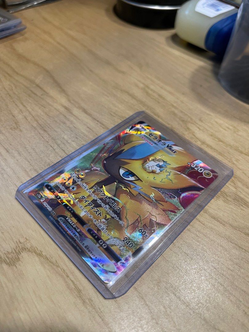 Vstar Universe (SECRET ART RARE) - Zeraora VMAX, Hobbies & Toys, Toys ...