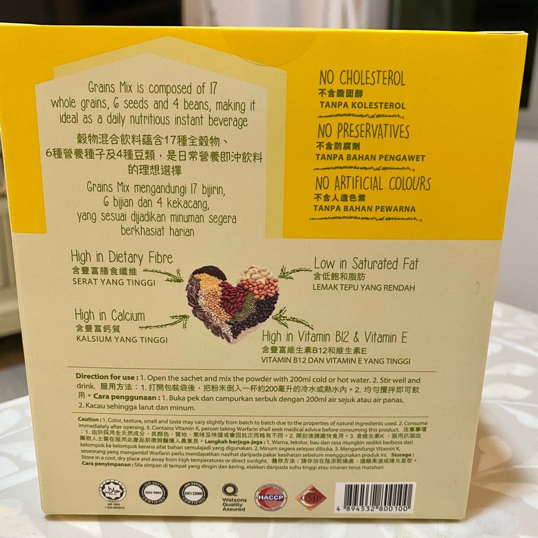 Watsons Nutrabliss Grains Mix Sachets Multi Grain Drink, Food & Drinks ...