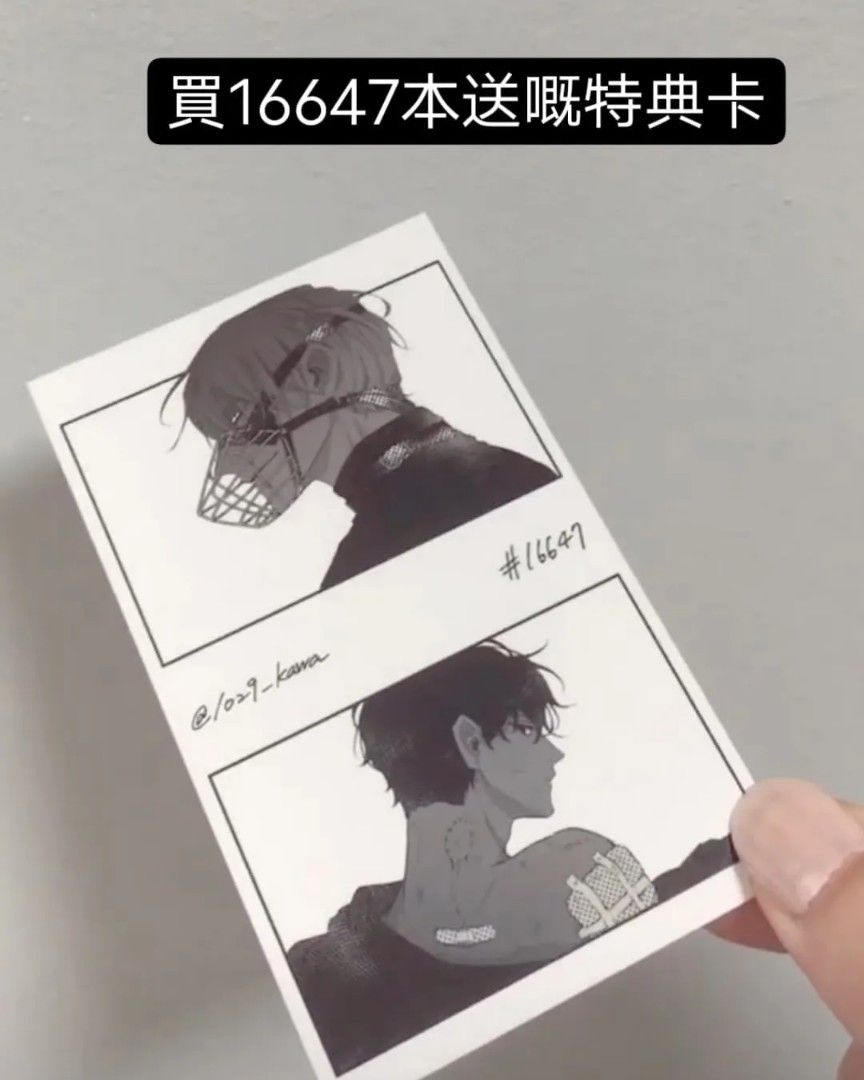 bl同人本/漫畫/週邊 原創BL漫畫《HUNTING》 小河少年 16647, 興趣及遊戲, 書本 & 文具, 漫畫 - Carousell