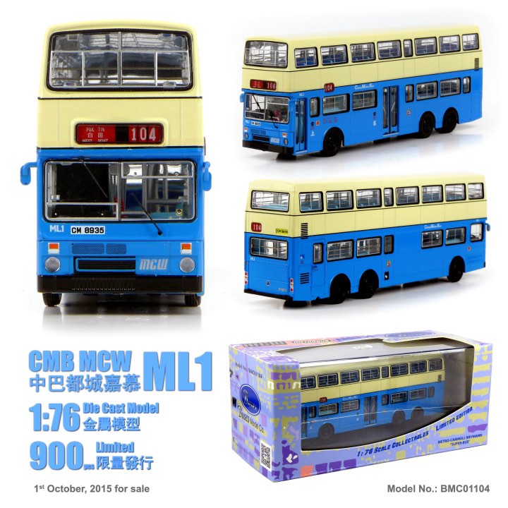 (全新) 1:76 中巴 CMB 都城嘉慕 MCW Metrobus 12m 巴士 ML1 (路線: 104) 配靚證書編號, 興趣及遊戲 ...