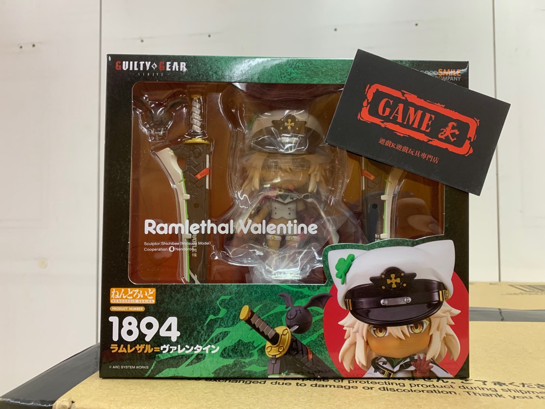 全新 日版 GS Online 限定 NENDOROID 黏土人 1894 拉姆雷薩爾 瓦倫泰 Ramlethal Valentine 聖騎士 ...