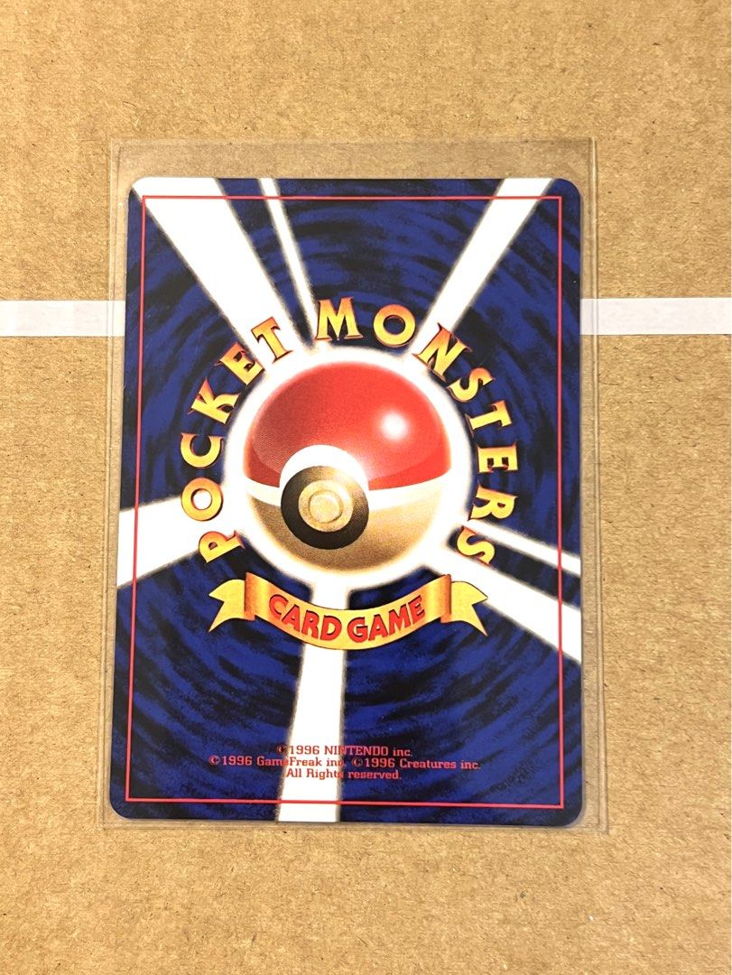 日版 Pokemon no.053 貓老大 Jungle ptcg 寶可夢卡, 興趣及遊戲, 玩具 & 遊戲類 - Carousell