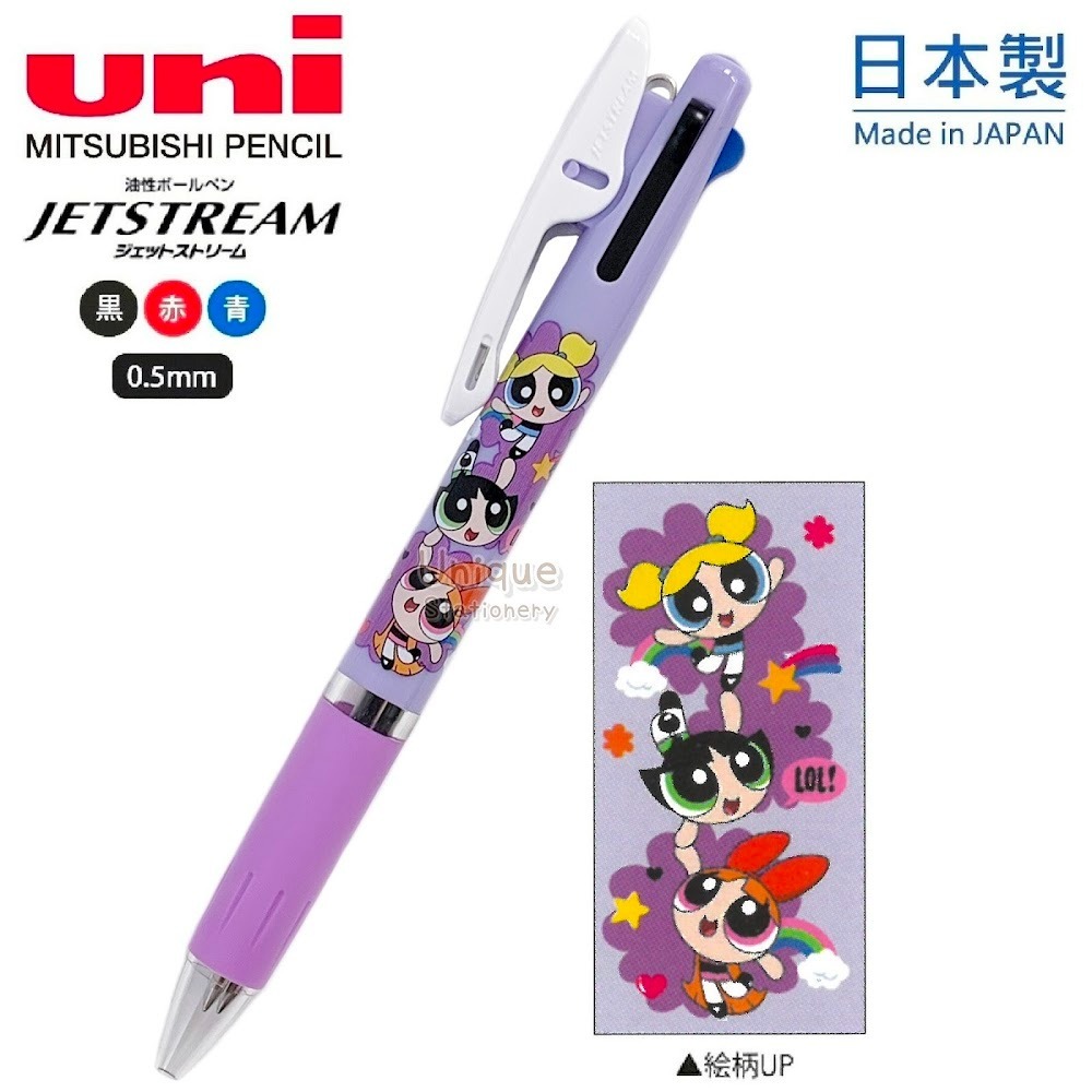 飛天小女警 The Powerpuff Girls 日本製 uni 三菱 Jetstream 0.5mm 3色 原子筆 (300922 ...