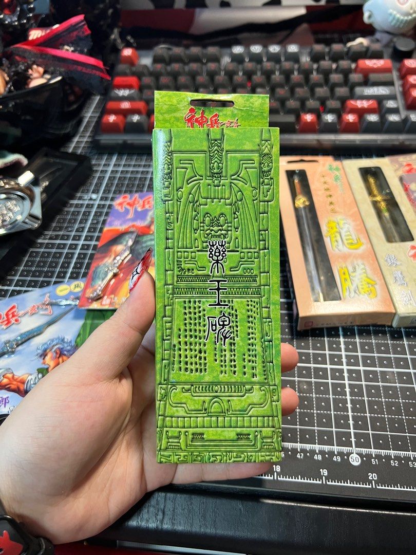 神兵玄奇 weapon of the gods shennong ruler - silver edition, Hobbies & Toys ...