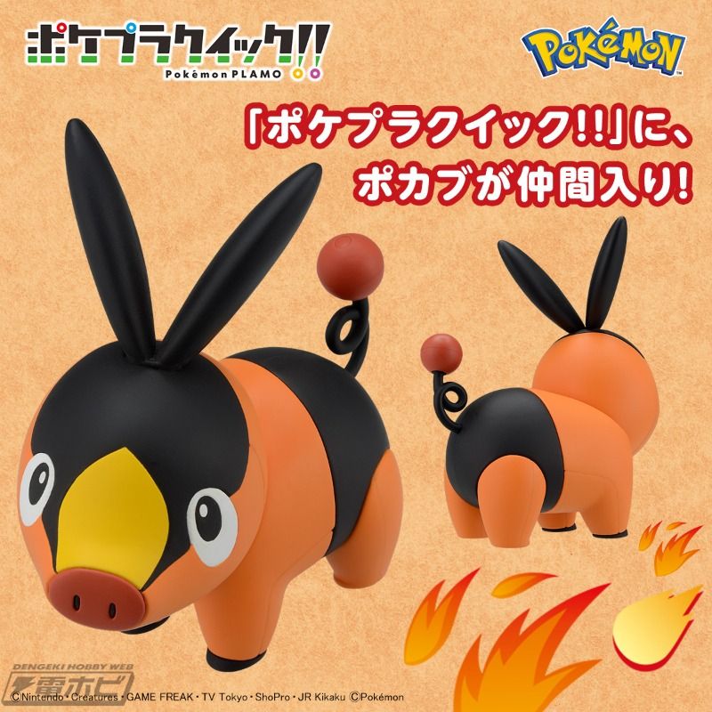 Bandai Pokemon Plastic Pura Model Collection Select Series Pokepla ...