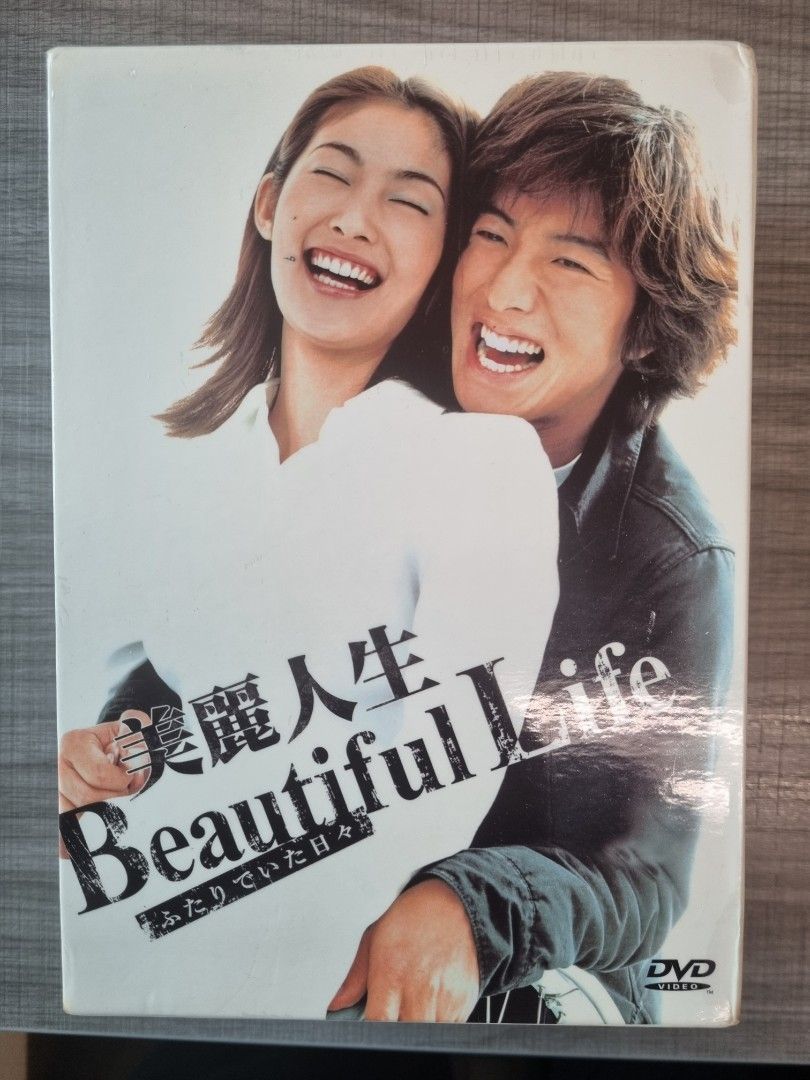 Beautiful Life DVD Set, Hobbies & Toys, Music & Media, CDs & DVDs on ...