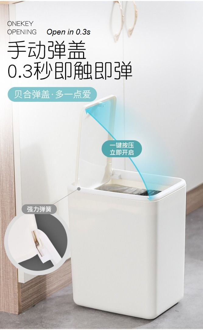 Beihe 13L Trash Bin Rubbish Bin Dustbin Home Office Bathroom Kitchen ...
