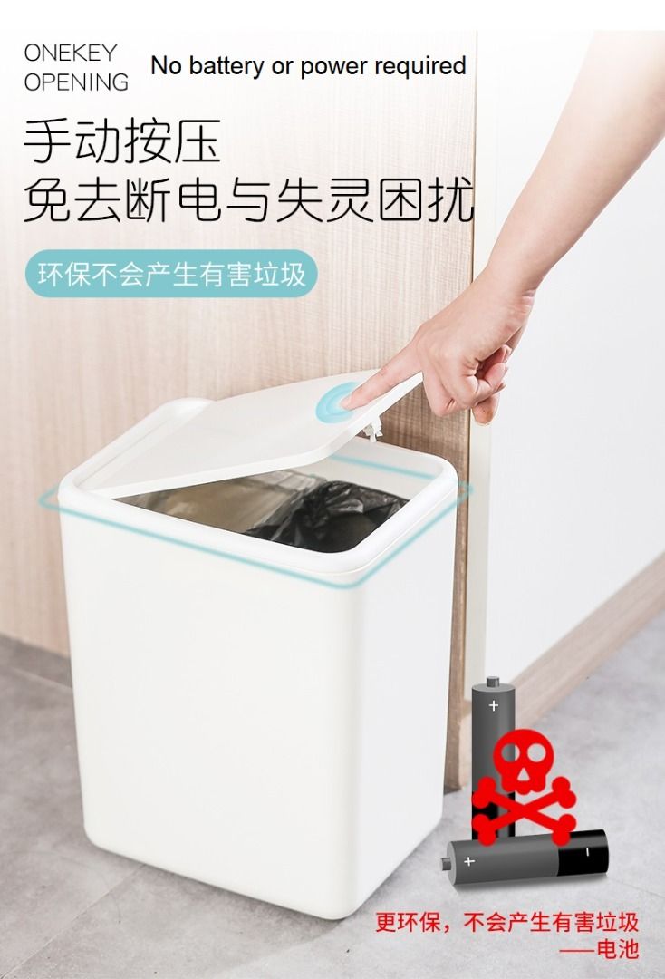 Beihe 13L Trash Bin Rubbish Bin Dustbin Home Office Bathroom Kitchen ...