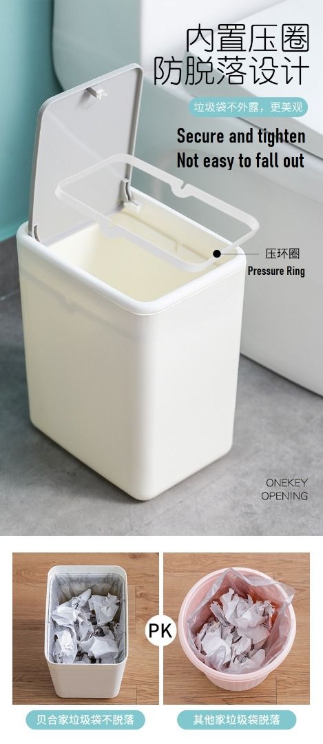 Beihe 13L Trash Bin Rubbish Bin Dustbin Home Office Bathroom Kitchen ...