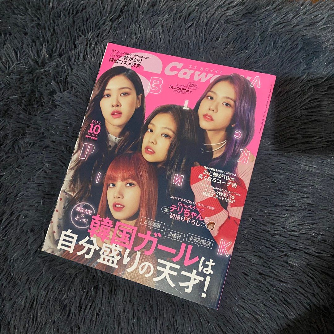 Blackpink magazines for sale!, Hobbies & Toys, Books & Magazines ...
