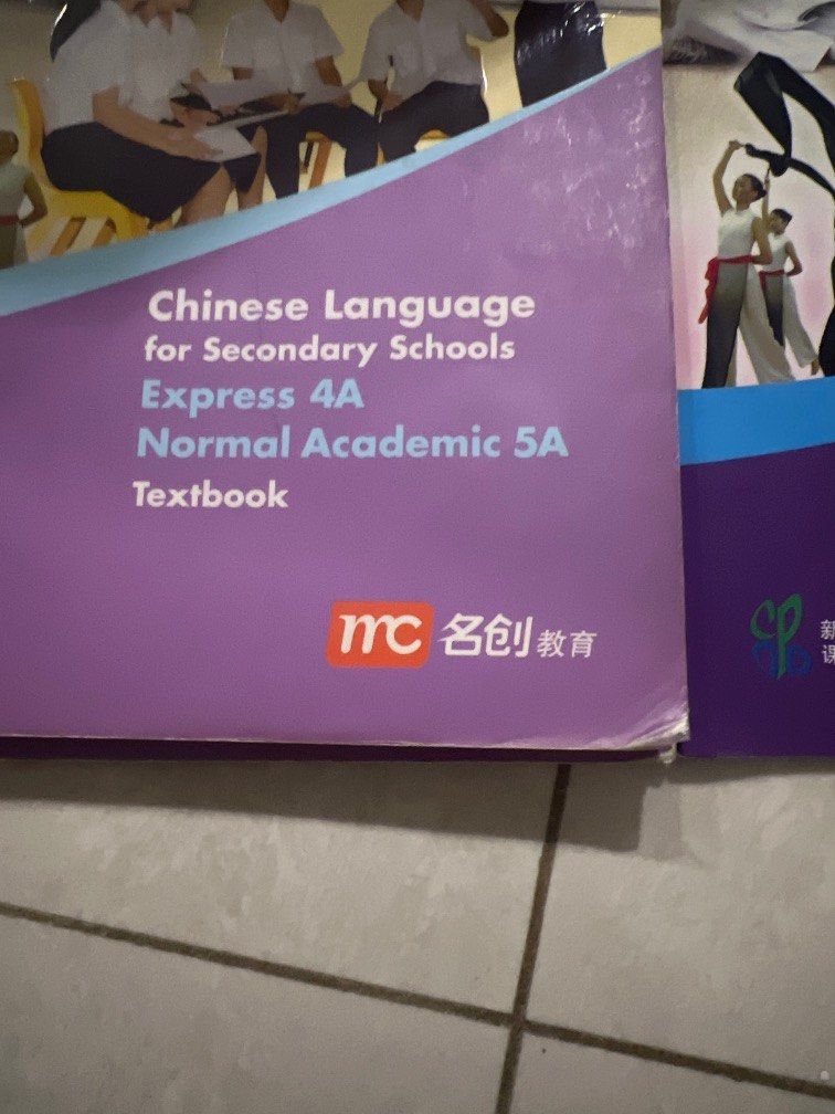 Chinese Language Express 4A / Normal Aca 5A, Hobbies & Toys, Books ...