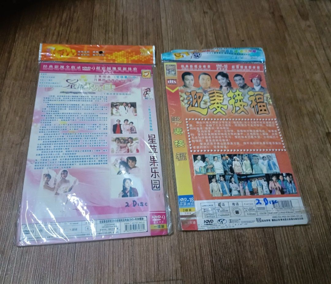 Chinese Movie DVD.., Hobbies & Toys, Music & Media, CDs & DVDs on Carousell