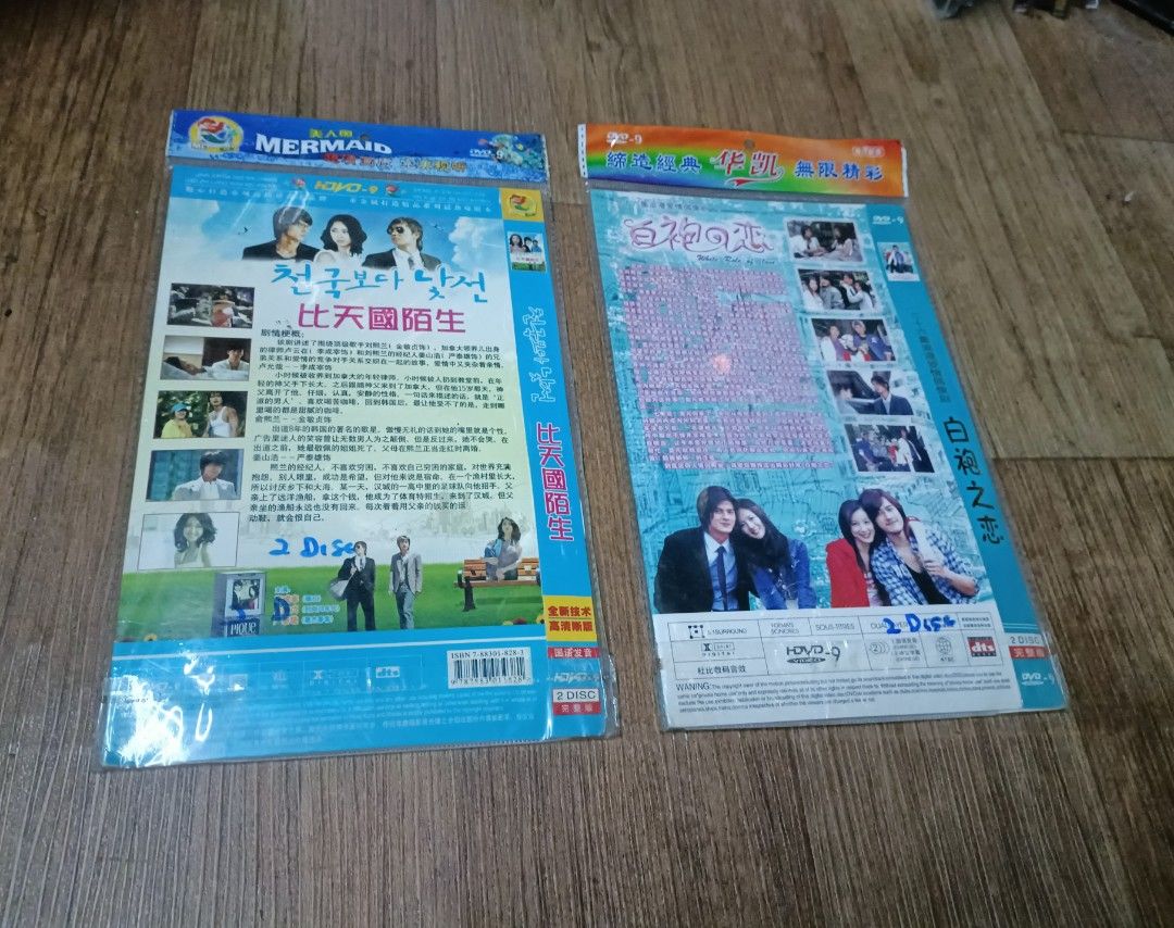 Chinese Movie DVD.., Hobbies & Toys, Music & Media, CDs & DVDs on Carousell