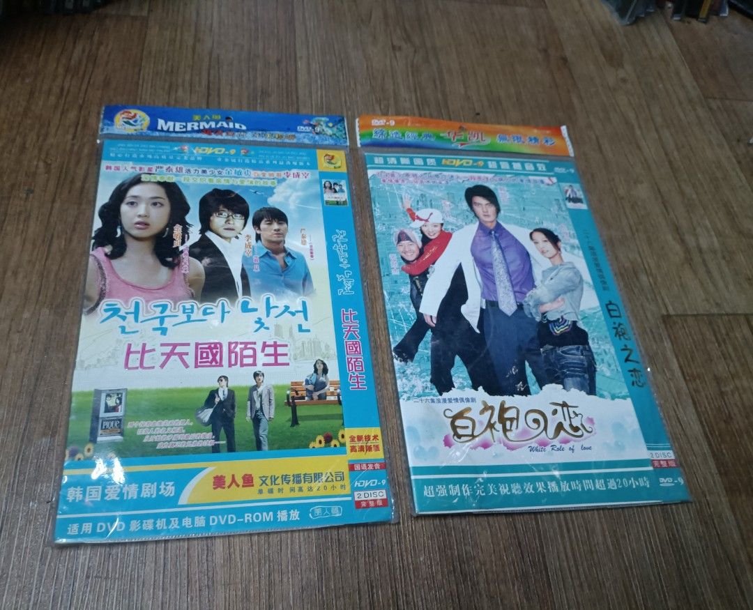 Chinese Movie DVD.., Hobbies & Toys, Music & Media, CDs & DVDs on Carousell