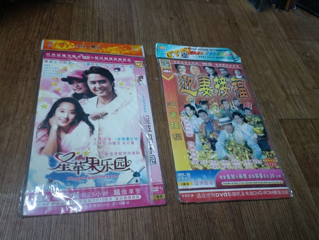 Chinese Movie DVD.., Hobbies & Toys, Music & Media, CDs & DVDs on Carousell