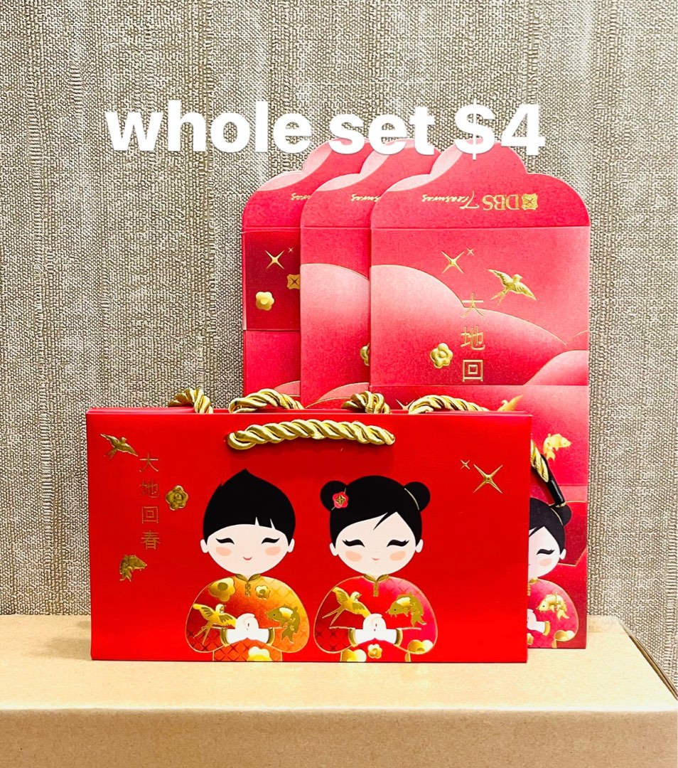 DBS. TREASURES. 2022. ang pao. Mandarin orange carrier + red packets. 3 packets of 8pieces each ...