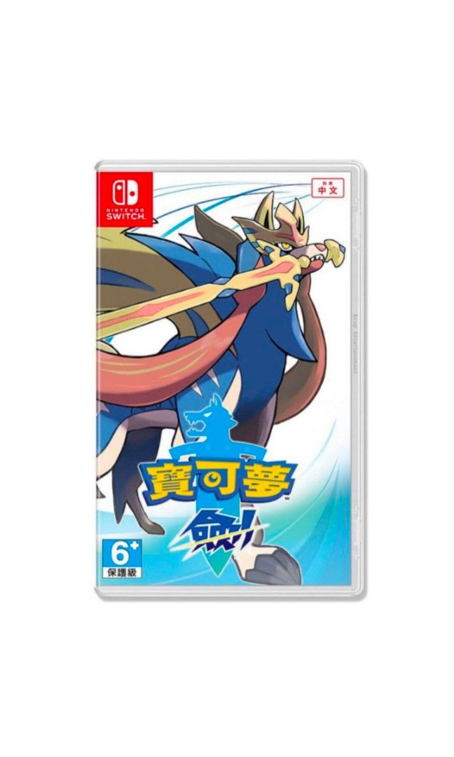 【收】帶價Dm Switch Pokémon劍寶 可夢劍 寵物小精靈, 電子遊戲, 電子遊戲, Nintendo 任天堂 - Carousell