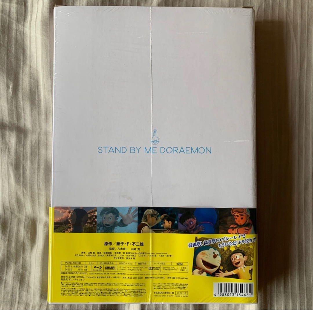 Doraemon Stand by Me Limited Edition, Hobbies & Toys, Music & Media ...