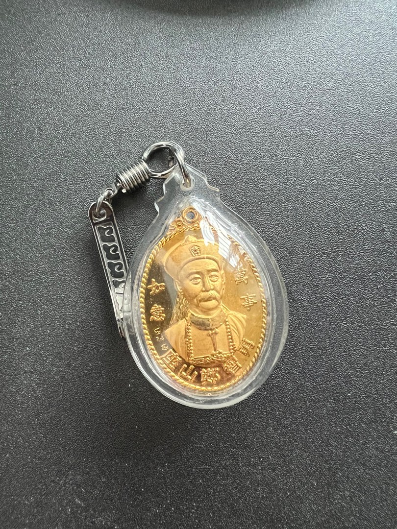 Er Ge Fong / 二哥风 / Yi Gor Hong Amulet with casing and clip, Hobbies ...