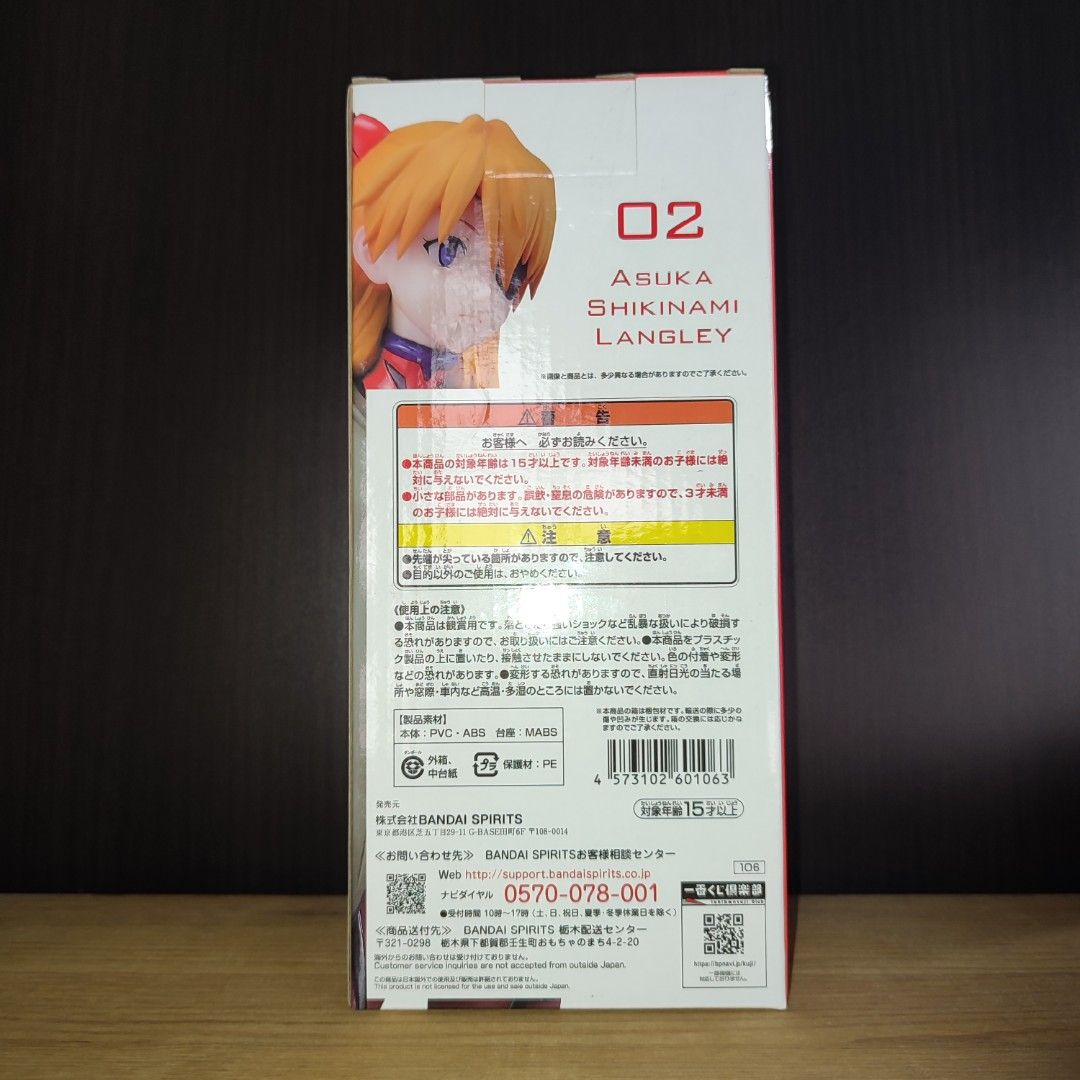 Evangelion Ichiban Kuji Prize D - Asuka Shikinami Langley Figure ...
