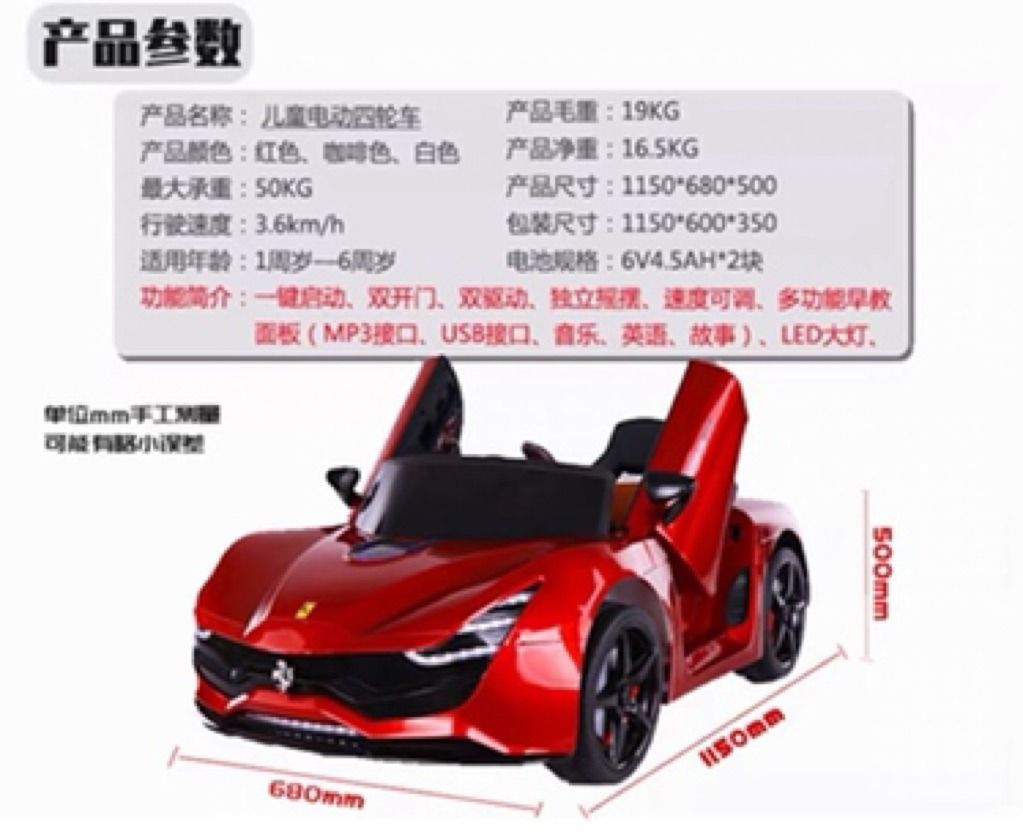 Ferrari Kids Electric Car with Remote Control Kid Drive Pedal Control ...