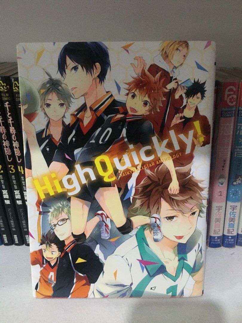 Haikyuu BL Manga, Hobbies & Toys, Books & Magazines, Comics & Manga on ...